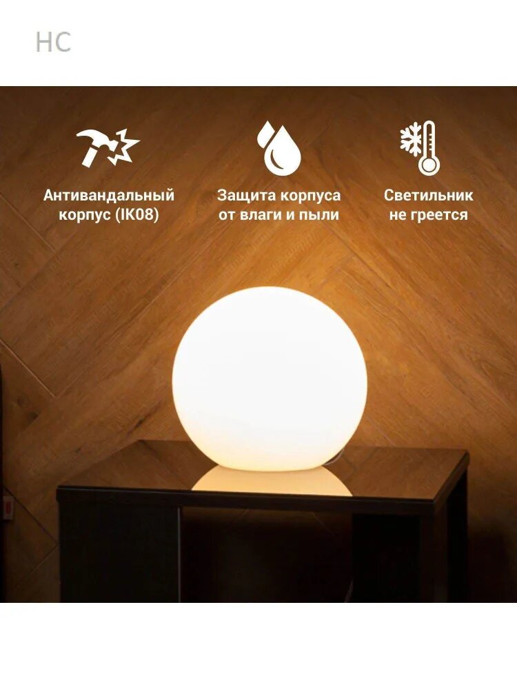 Настольный светильник 25 см белый из пластика m3light Sphere