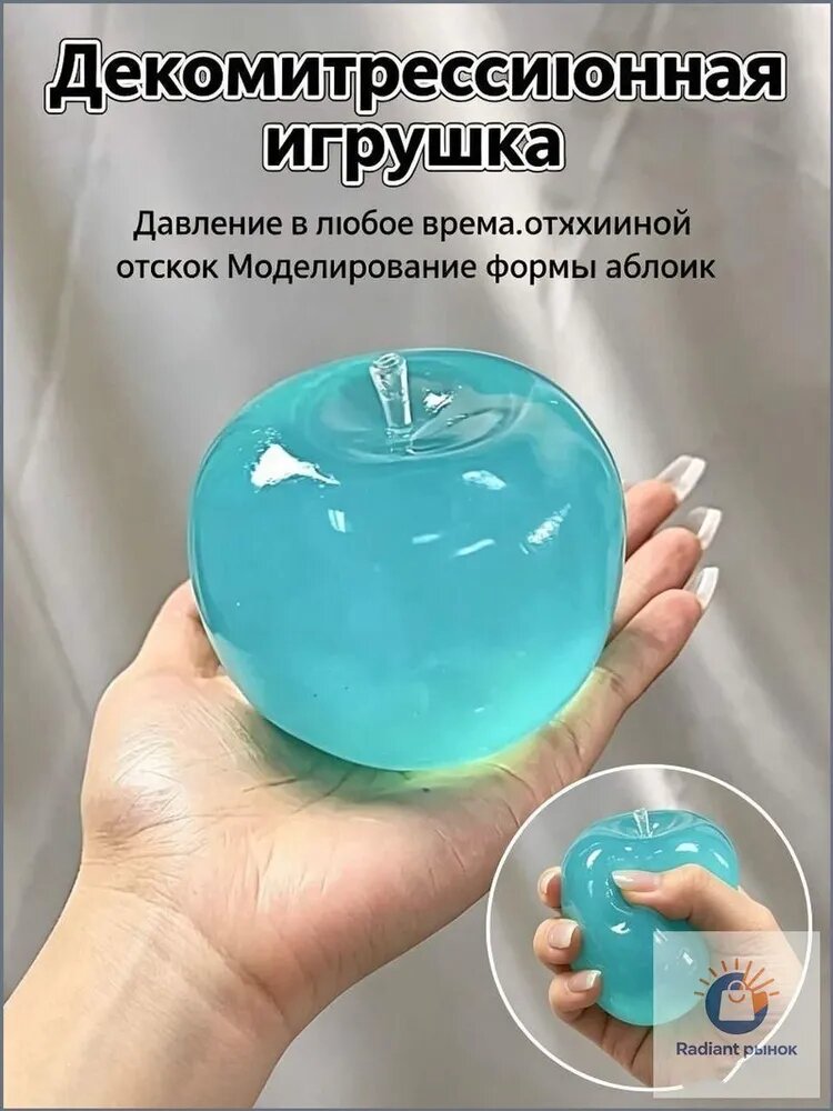Премиум игрушка антистресс, популярная