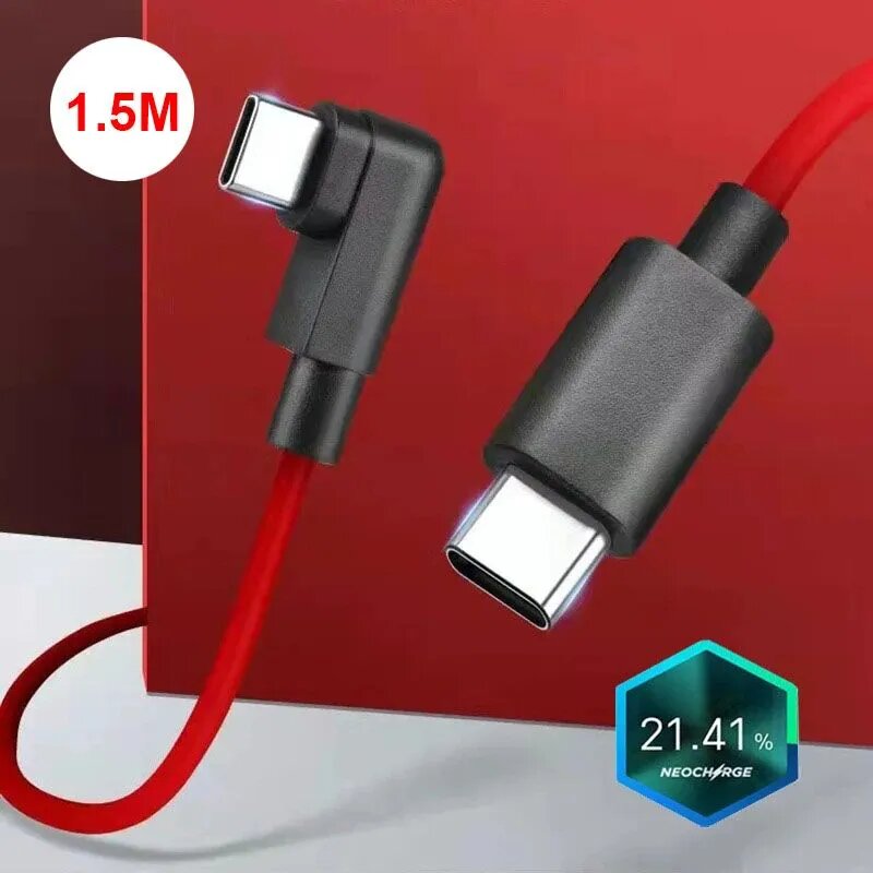 Кабель для мобильных устройств USB Type-C/USB Type-C, 1 м, красный