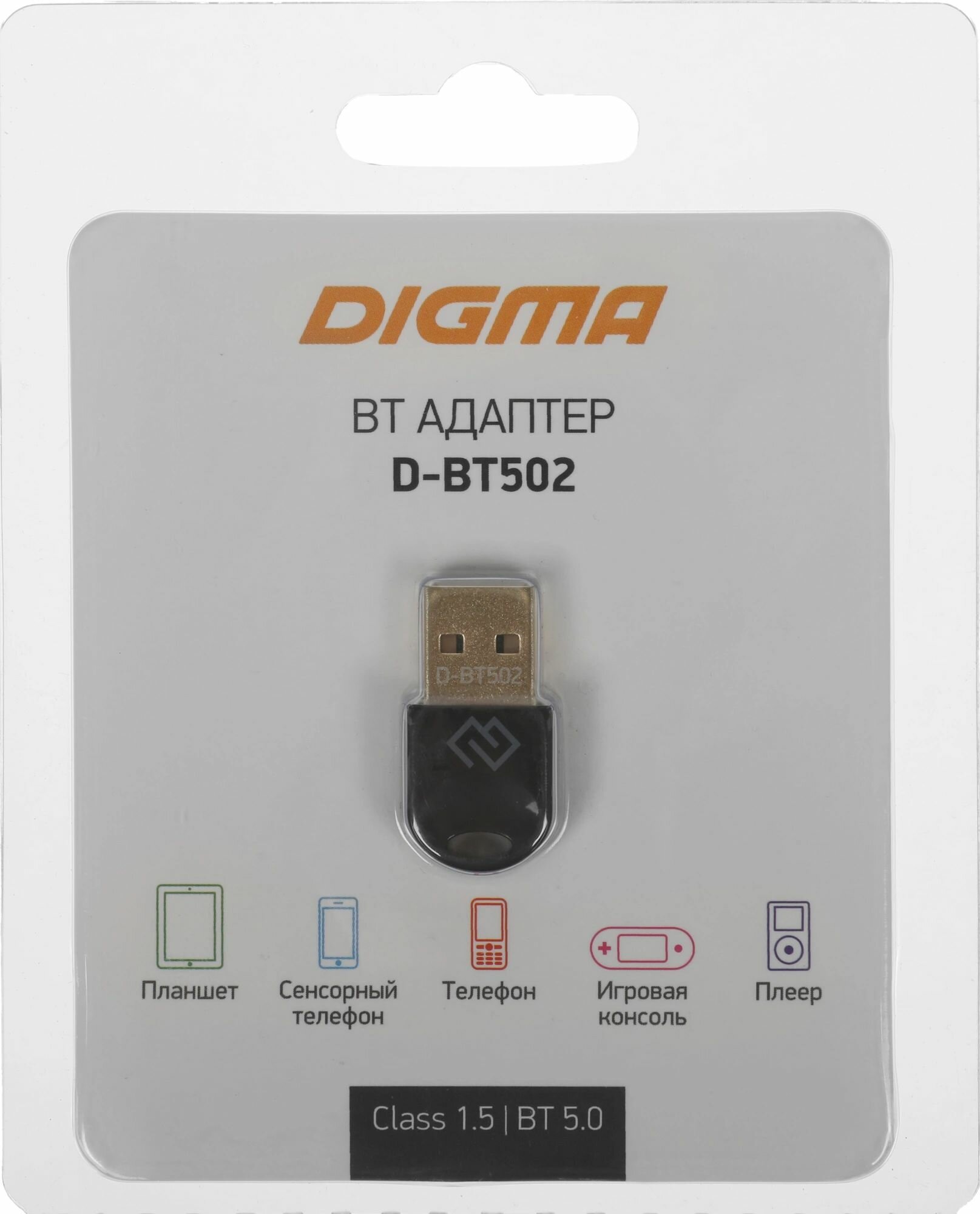 Адаптер Bluetooth USB Digma, до 20м, черный D-BT502 — фото 1