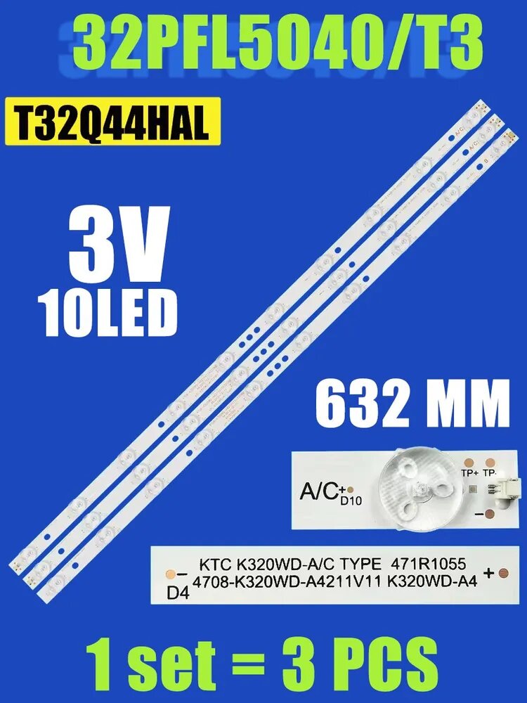 Светодиод для T32Q44HAL LE32M600 H32PA3900 T32Q77HAL KLT-32E07 LE82N12HM 32PFL1335/T3 32PFL5040/T3