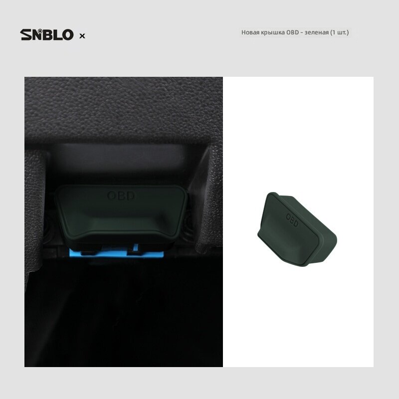 Силиконовый чехол для разъема OBD веерообразной формы, пылезащитный и водонепроницаемый, зеленый