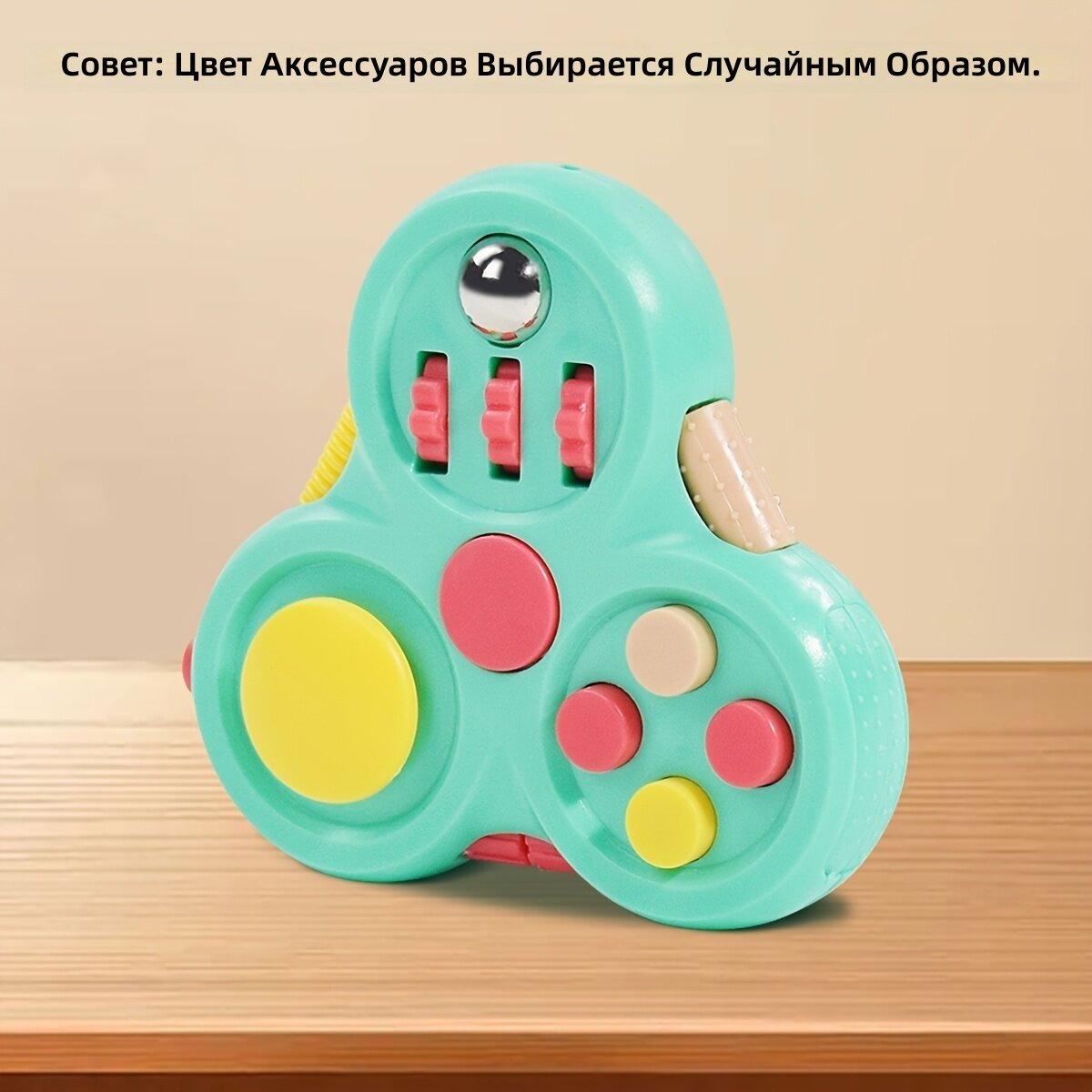 Зеленый куб-контроллер для снятия стресса, игрушка для пальцев