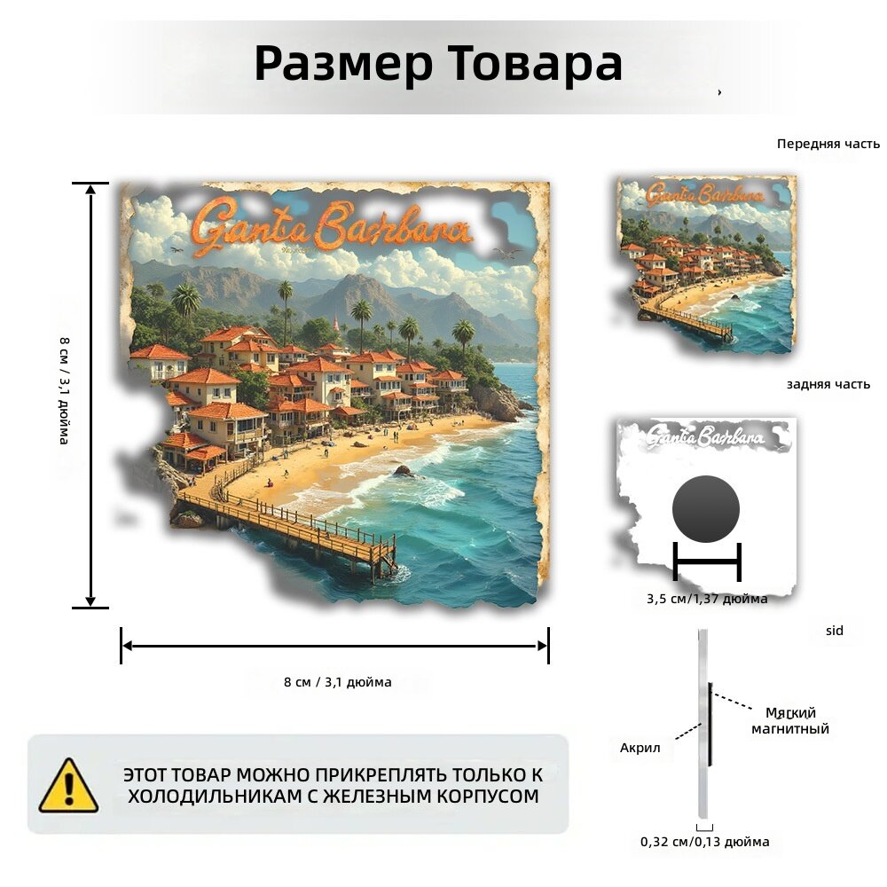 1 шт. 2D плоский акриловый мягкий магнит прямоугольный с наконечником для холодильника, заметок, фото, списков