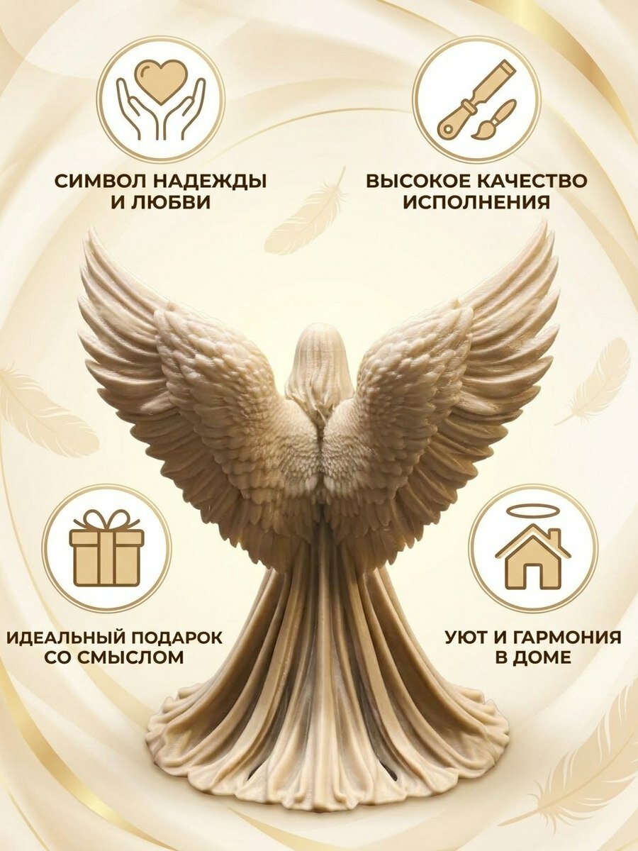 Ангел любви — фото 1