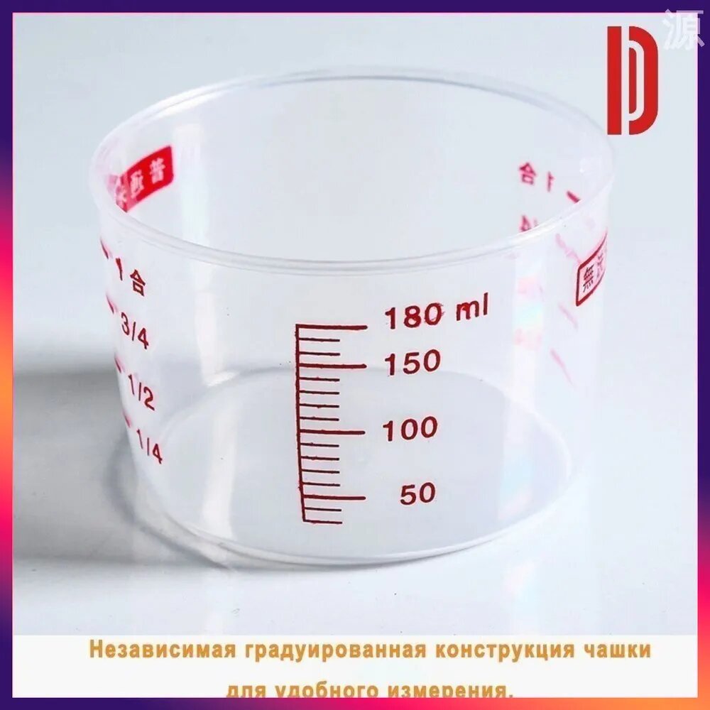 Контейнер для корма — фото 1