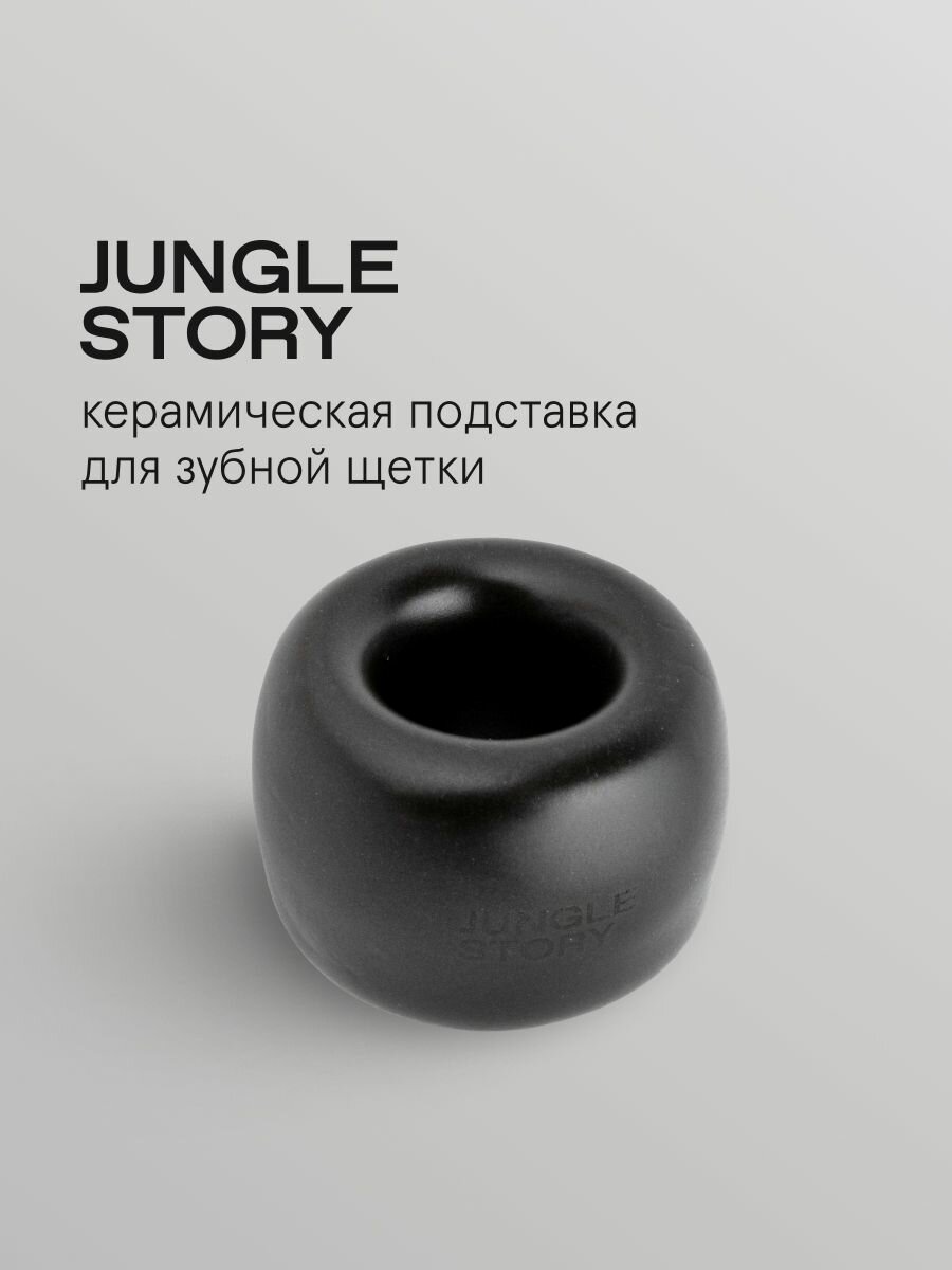 Черная керамическая подставка для зубной щетки, стакан, держатель для зубных щёток