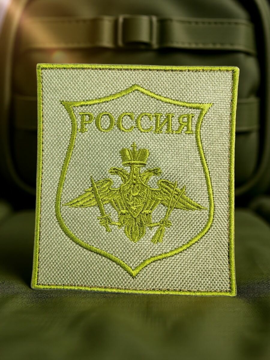 Шеврон "россия РВСН" полевой