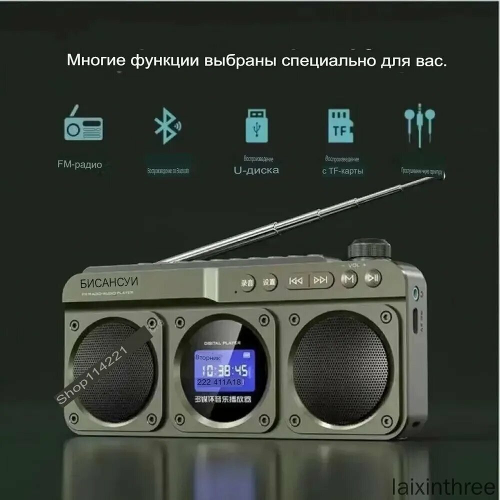 MP3-плеер без диска, светло-синий — фото 1