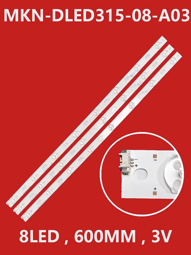 Подсветка MKN-DLED315-08-A03 для DNS M32AM8 LED3201 RB-32D5 ST3151A05-1