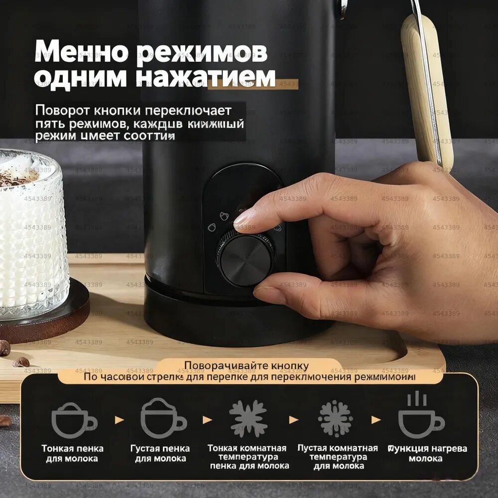 Вспениватель молока — фото 1