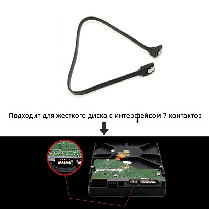 Кабель SATA III 6 Гбит/с 6AWG 7-pin угловой папа-папа с защелкой