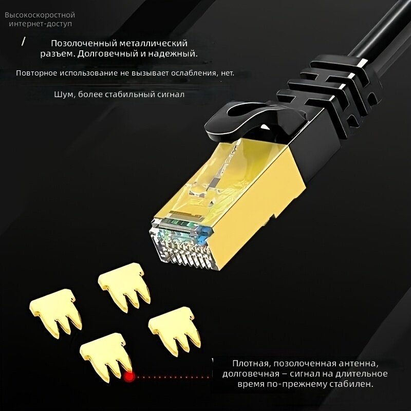 Сетевой кабель Cat6A, экранированный, защита от помех, 10 Гбит/с, 250 МГц, длина 20 метров