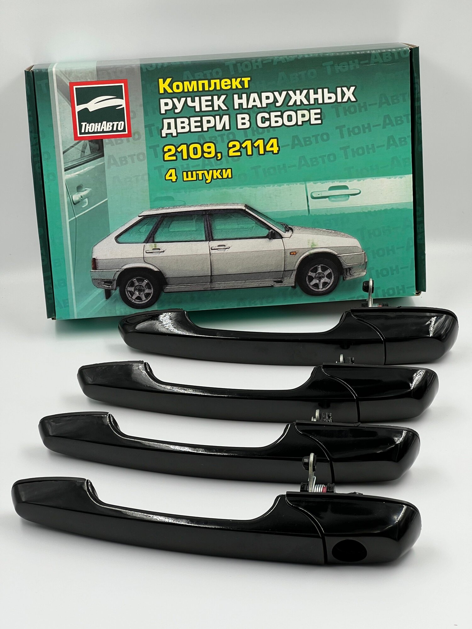 Евро ручки дверей на ВАЗ 2109, 21099, 2114, 2115 "Тюн-Авто" (Космос (665)) Комплект 4 шт.