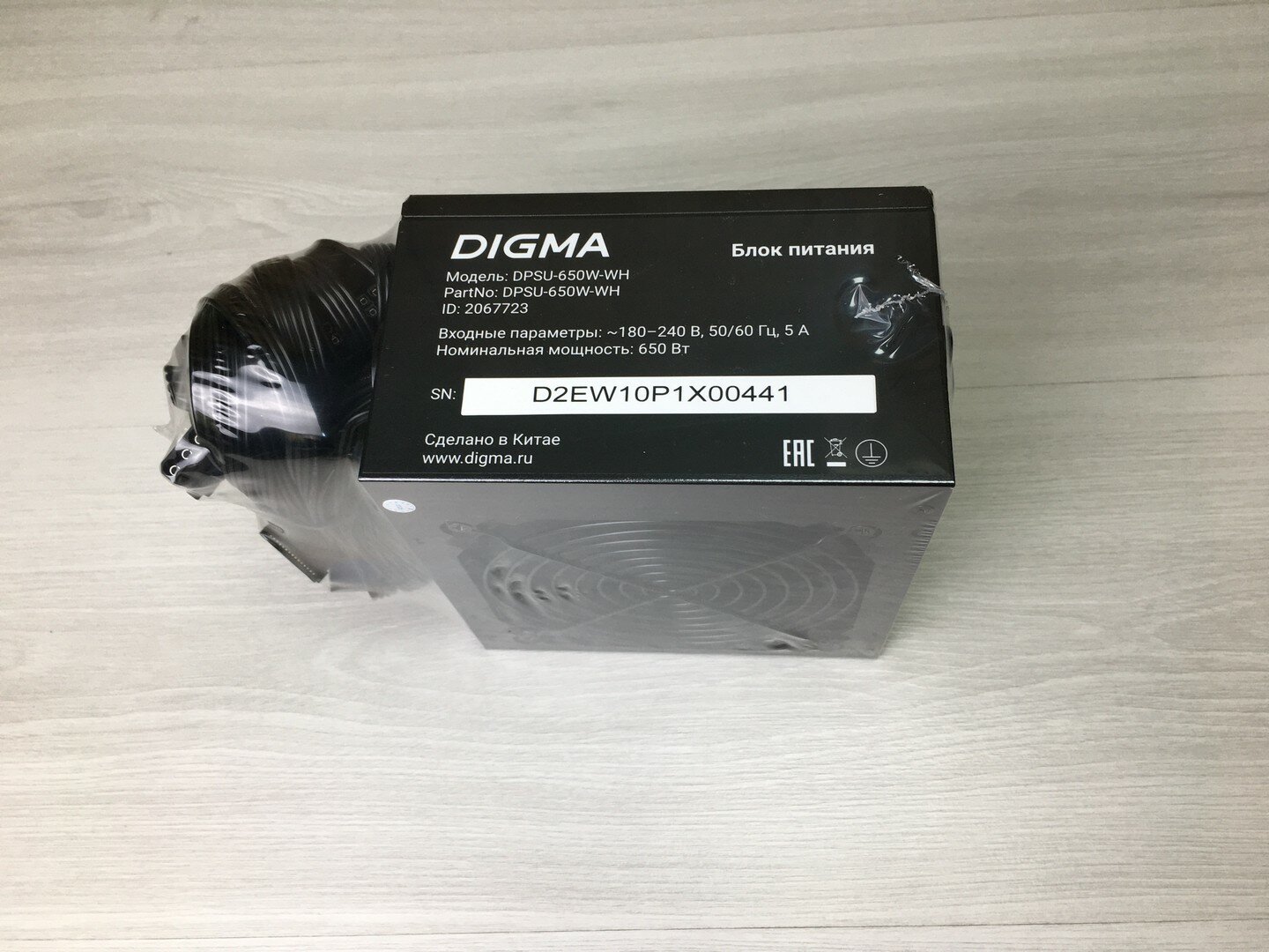 Блок питания Digma 650W DPSU-650W-WH, ATX