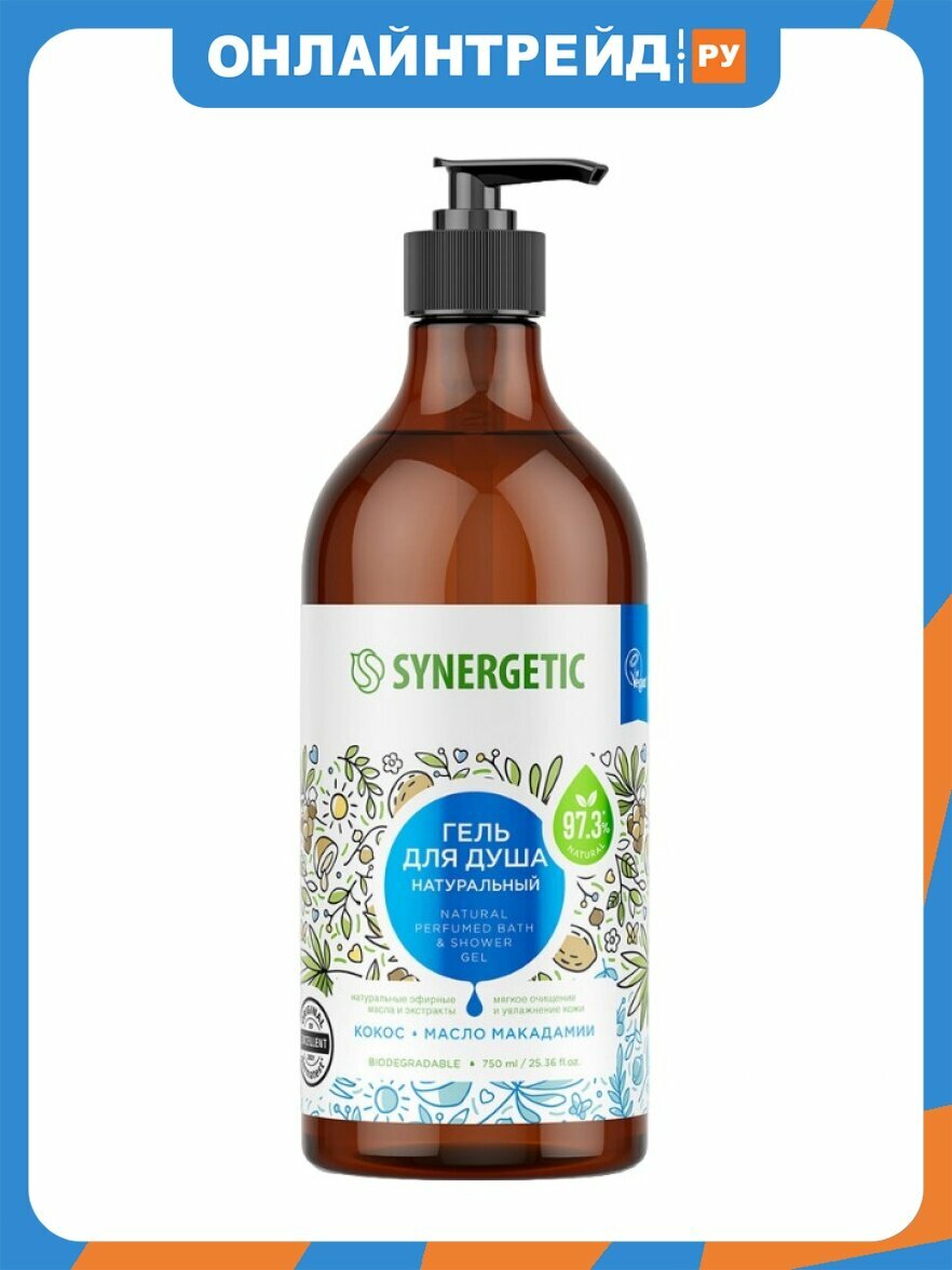 Гель для душа Synergetic Кокос и масло макадамии, 750 мл