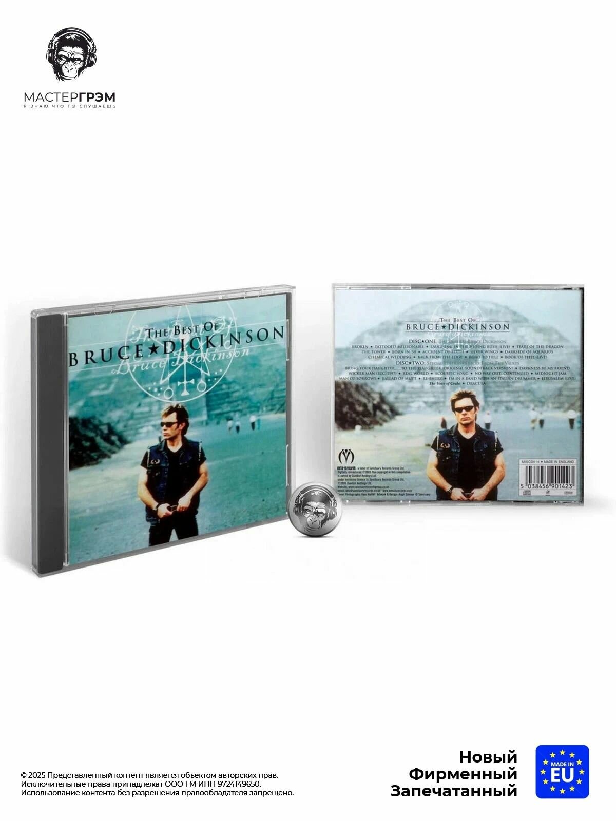 CD диск Bruce Dickinson - The Best Of (2CD) 2008, Jewel Case