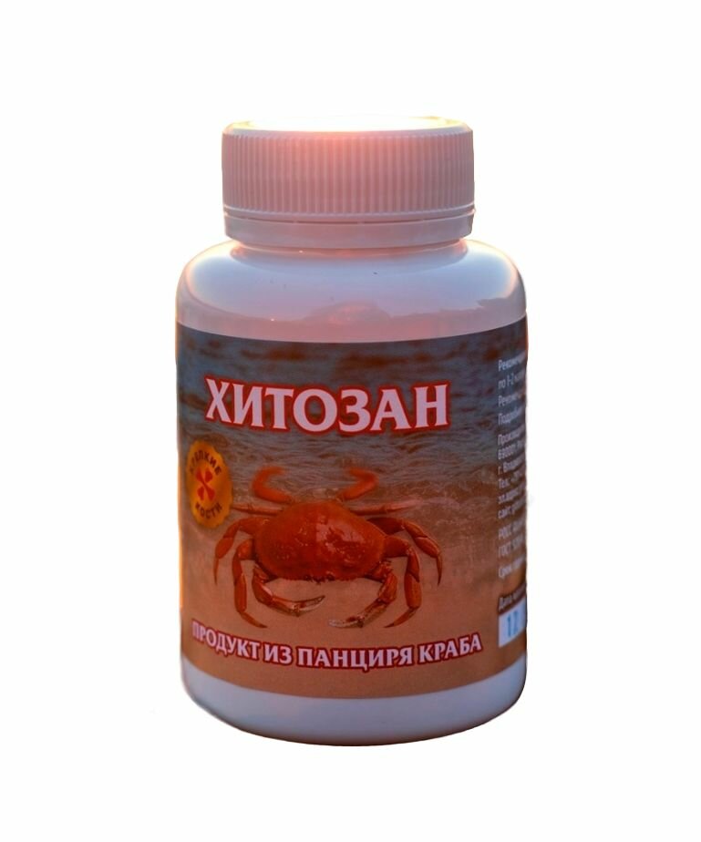 Хитозан пищевой биокомплекс из панциря краба 30 кап