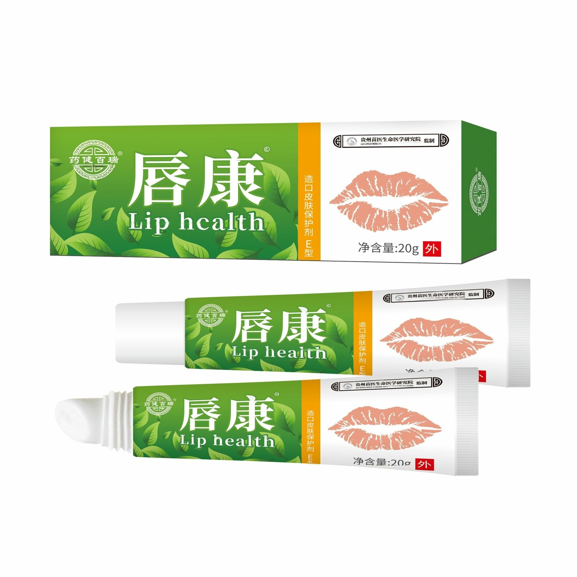 Бальзам для губ Lip Health, 20 г, кремовая текстура, увлажняющий и восстанавливающий при хейлите