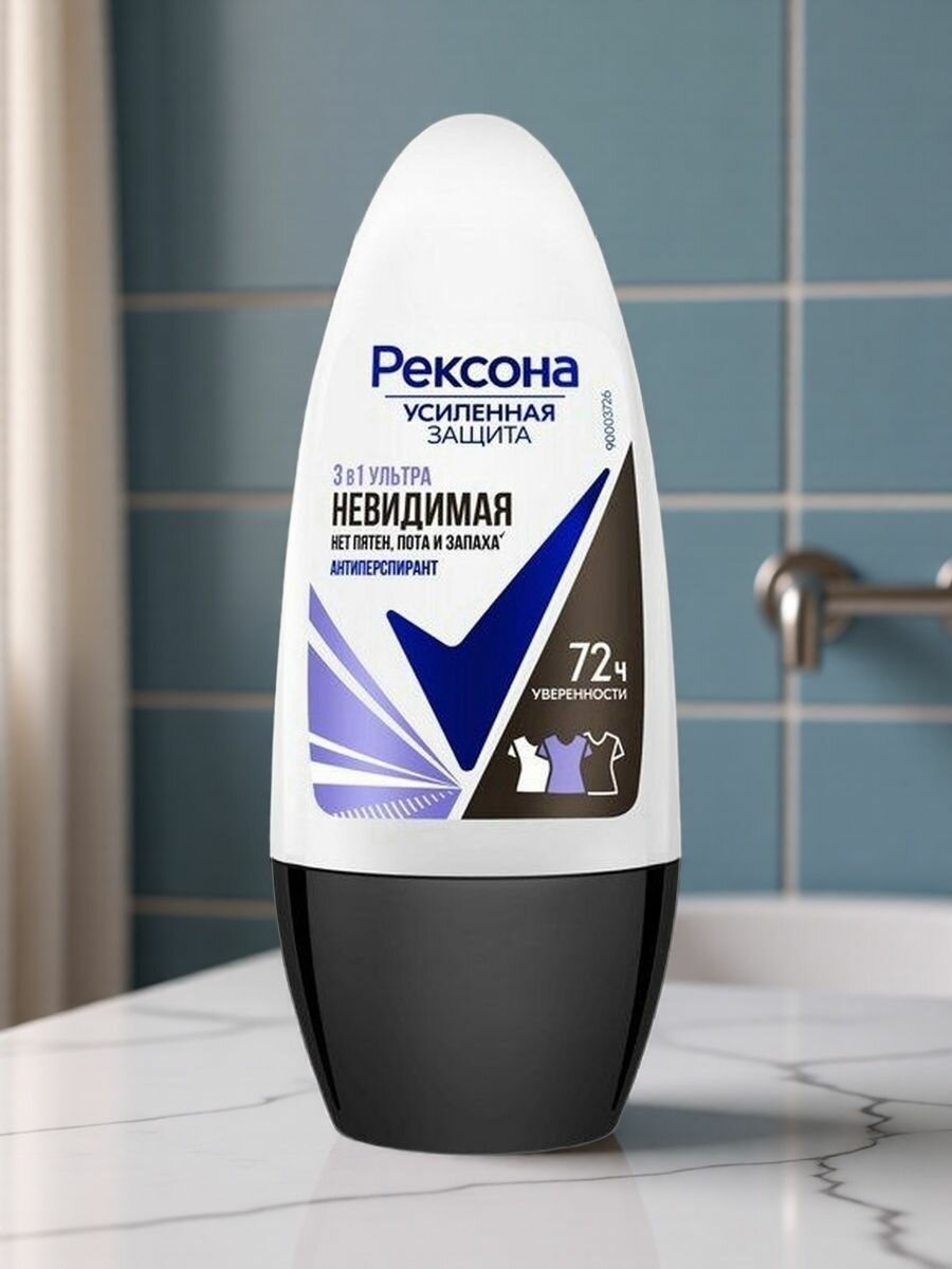 Дезодорант женский Рексона Ультра Невидимая 3в1 ролик 50мл