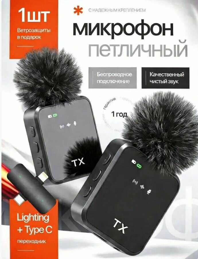 Микрофон для мобильного устройства, черный портативный для смартфона