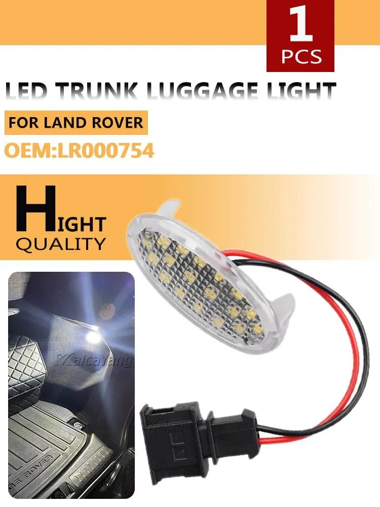 Лампа автомобильная LED, арт. LR000754