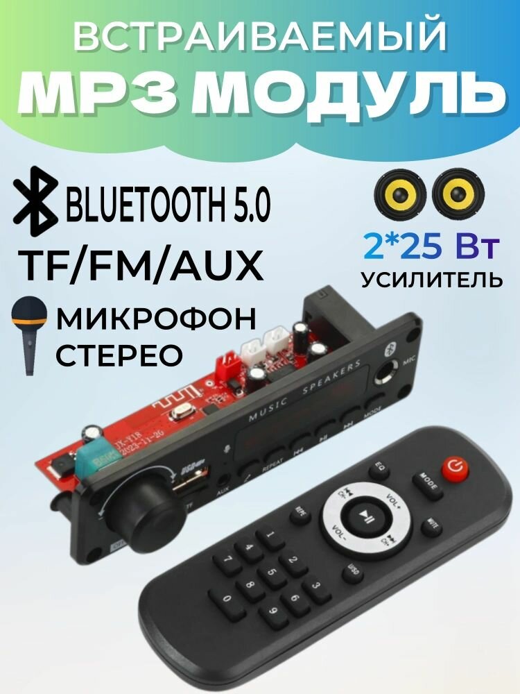 Kebidu MP3-плеер, черный, черный матовый музыкальный плеер аудиоплеер