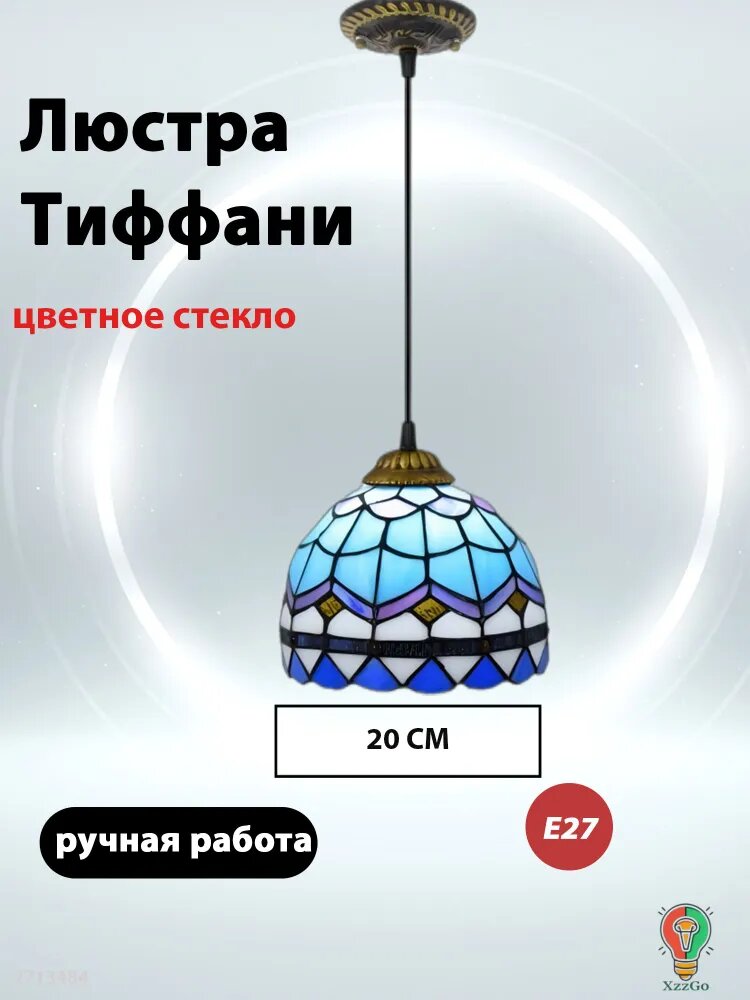 Люстра, E27, 40 Вт