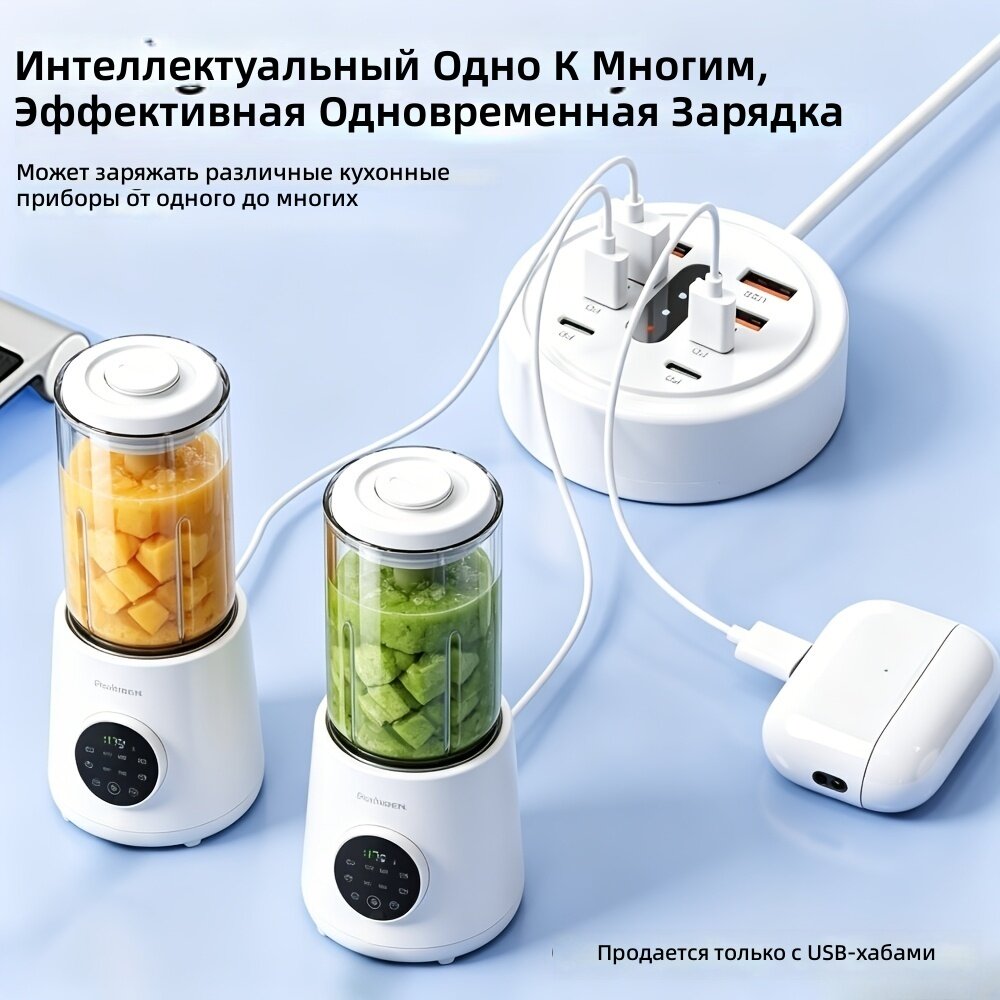 8-портовый USB-зарядный хаб 66W с PD быстрой зарядкой, 4 USB-A + 4 Type-C, 8-в-1