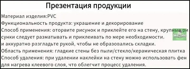 Метр длины — фото 1