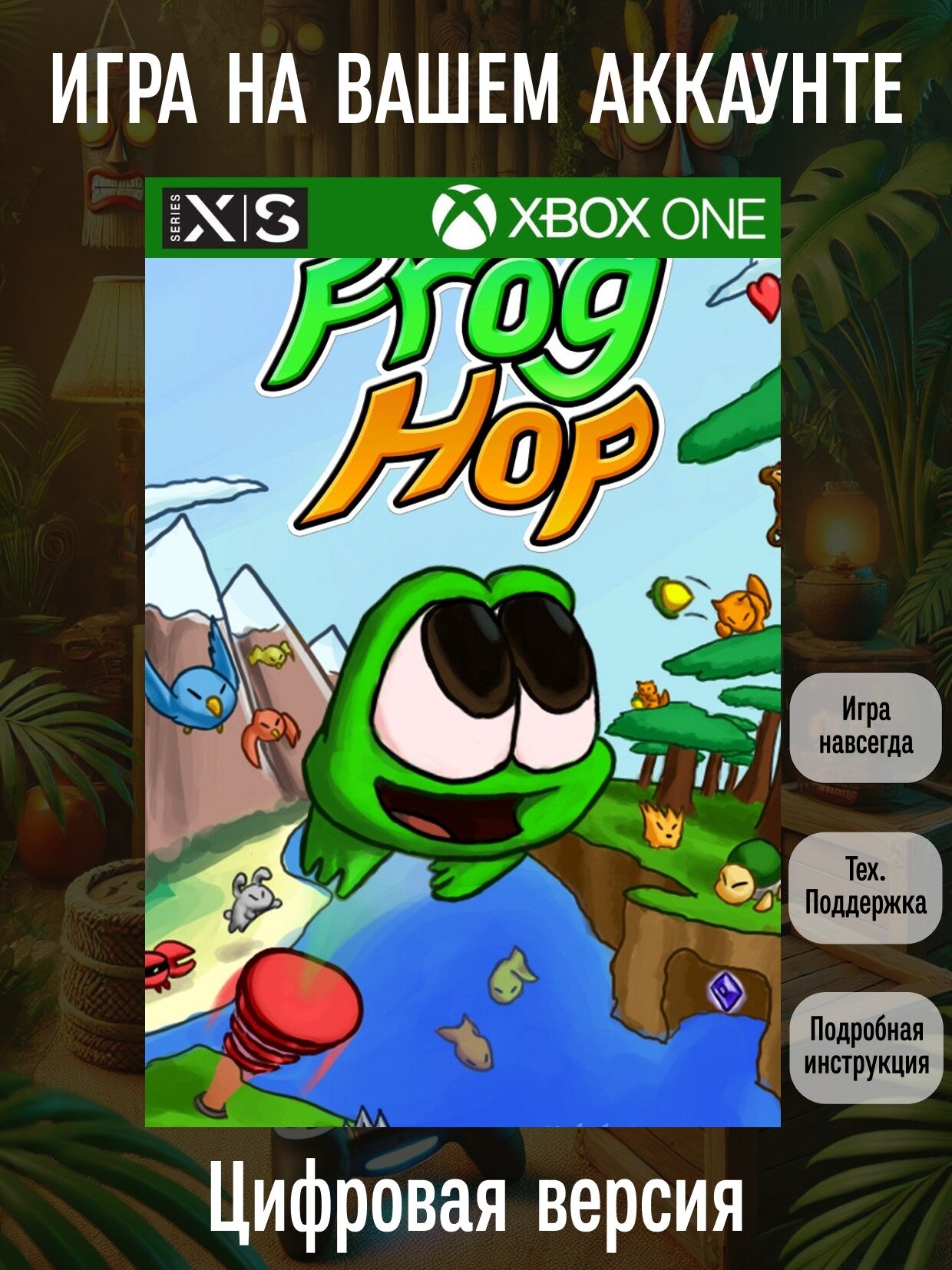Frog Hop | Xbox One/Series X|S | Платформер | Цифровая версия