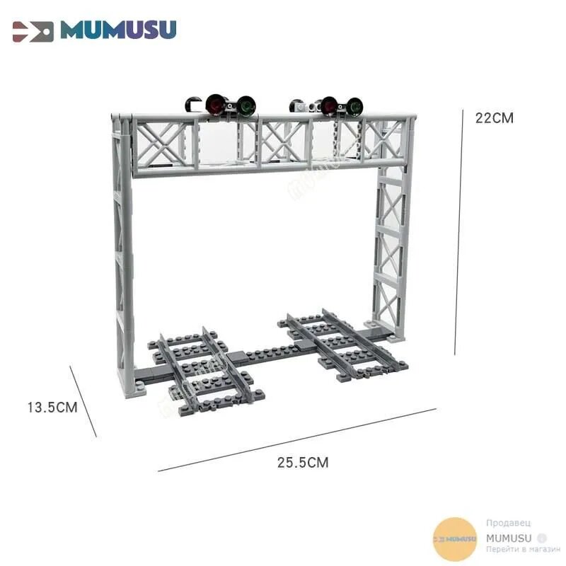Конструктор пластиковый Город Поезд 25.5x13.5x22 см