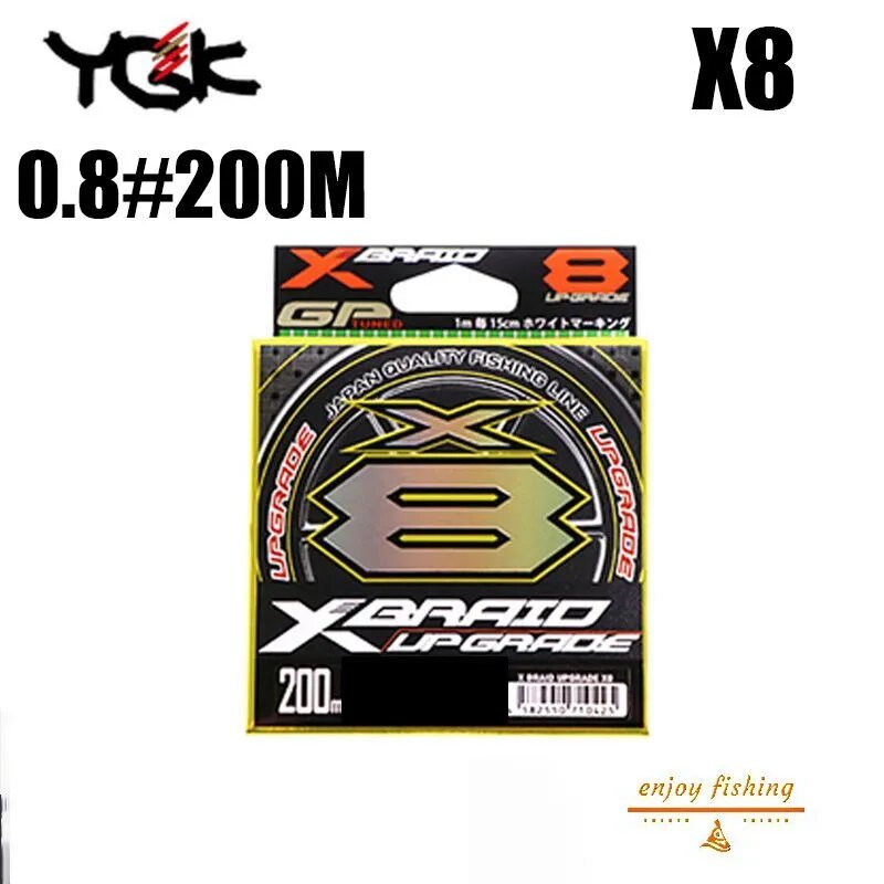 Плетеный шнур для рыбалки YGK X8 GP TUNE 0.8# 200м Япония