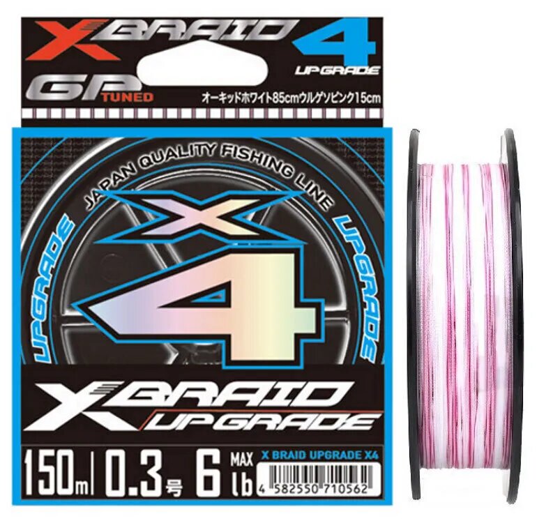 Плетеный шнур для рыбалки YGK XBRAID UPGRADE 4, 150 м, 6 lb, #PE 0.3, Белый+розовый