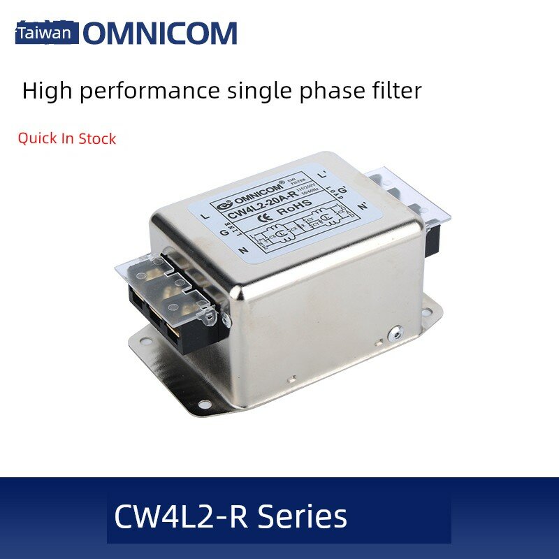 Рельсовый фильтр для линии питания 220В, однофазный, 20А, модель CW4L2-20A-R, сертифицированное качество