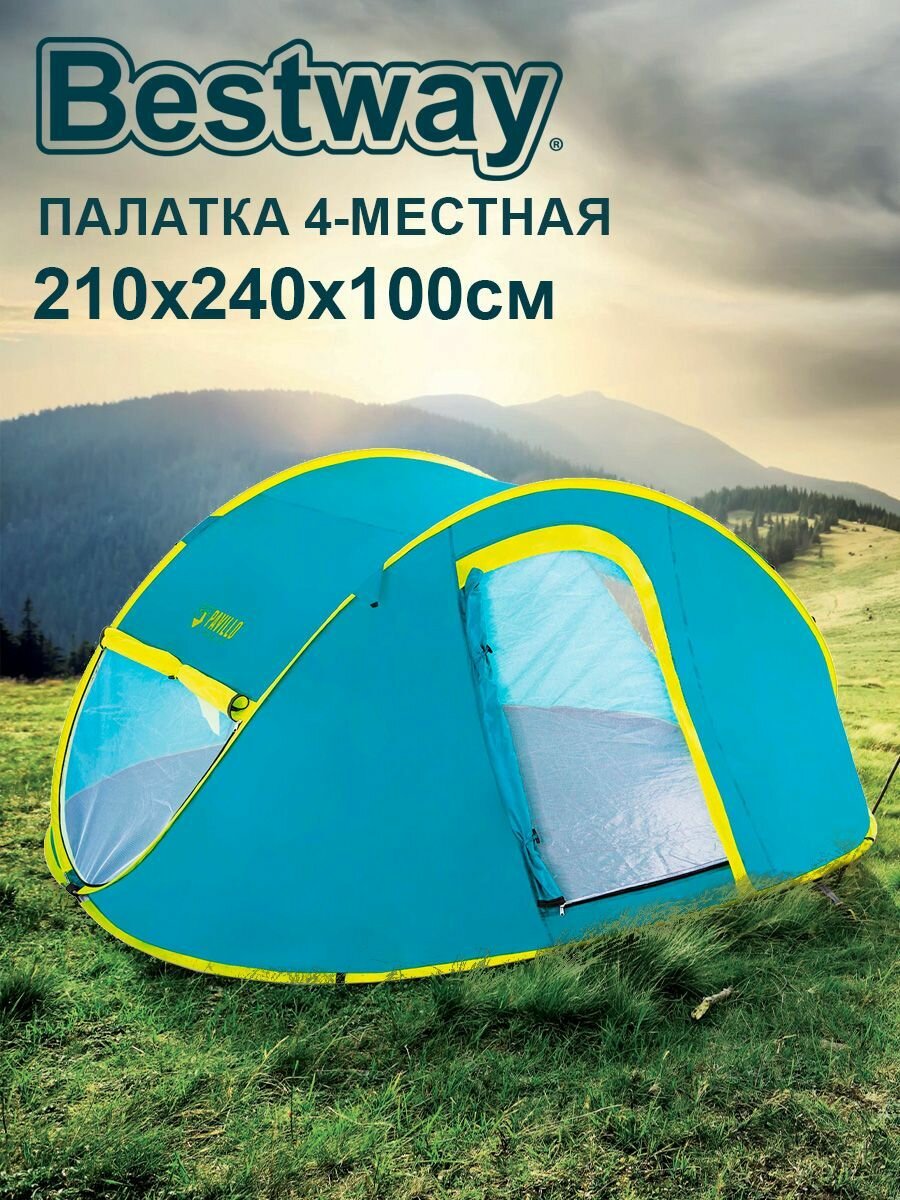 Палатка туристическая четырехместная Bestway 68087