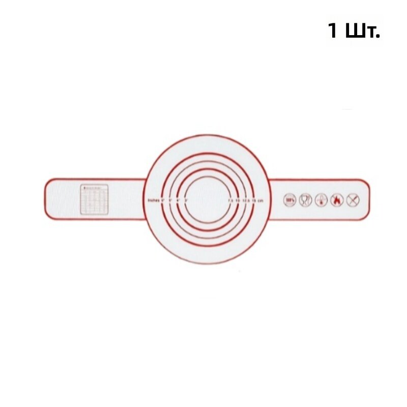 Силиконовая хлебная стропа красного цвета, 1 шт, многоразовая антипригарная, термостойкая до 480°F, для Dutch oven