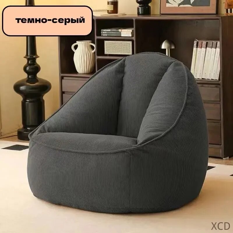 Кресло-мешок Диван, Нетканое волокно, Размер XXXL, темно-серый