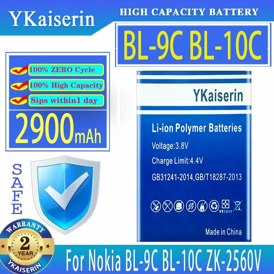 Аккумуляторы для мобильных телефонов Nokia ZK-2560V