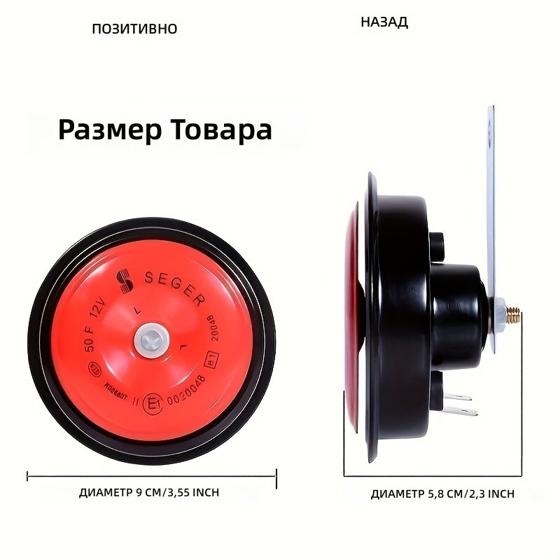 12V автомобильный двухтональный клаксон, 2 шт. универсальный набор с крепежным кронштейном, громкий четкий звук, подходит для авто, грузовиков, внедорожников, ATV и мотоциклов