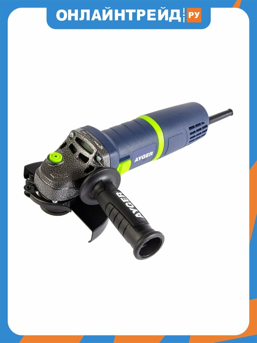 Углошлифовальная машина Ayger AG900/125E