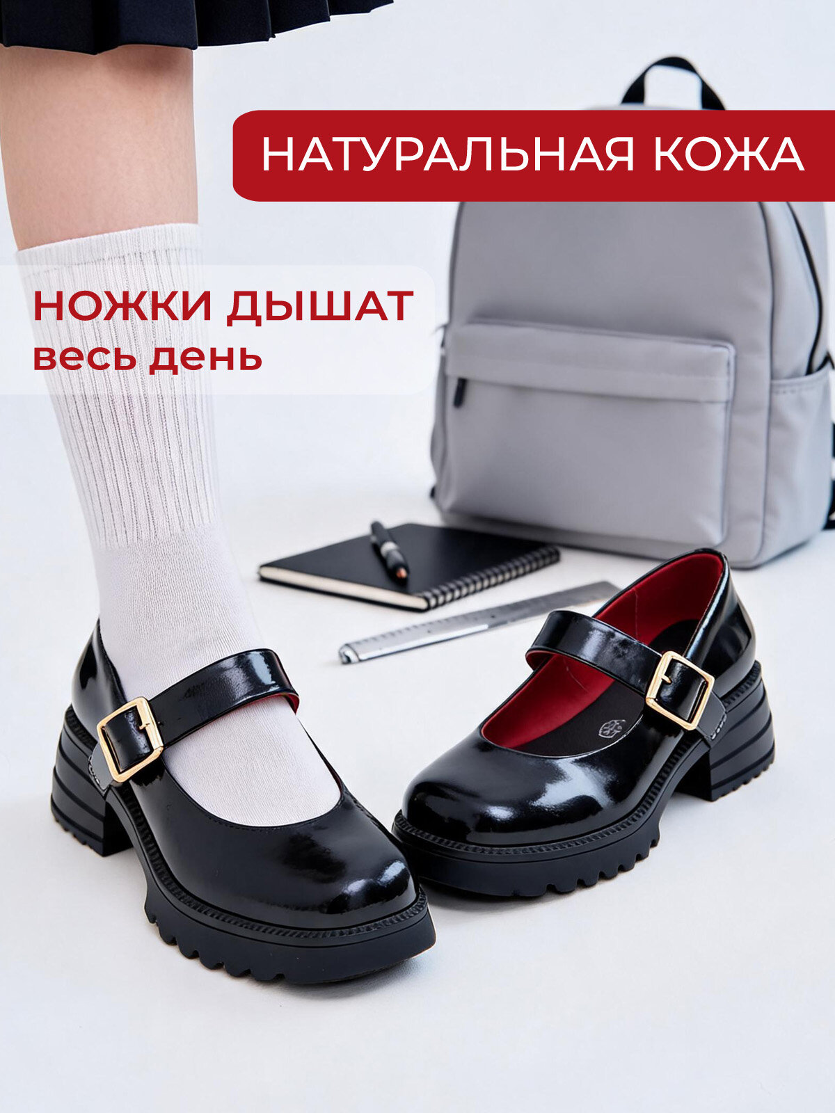Туфли Мэри Джейн Brado Натуральная кожа