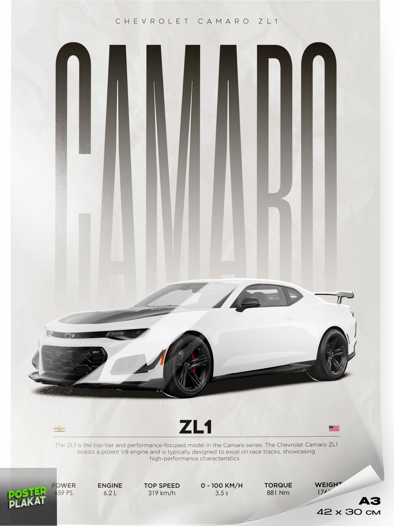 Постер на стену с машинами, Chevrolet Camaro ZL1, авто Шевроле Камаро, для интерьера, А3 (420х297 мм), Постер Плакат