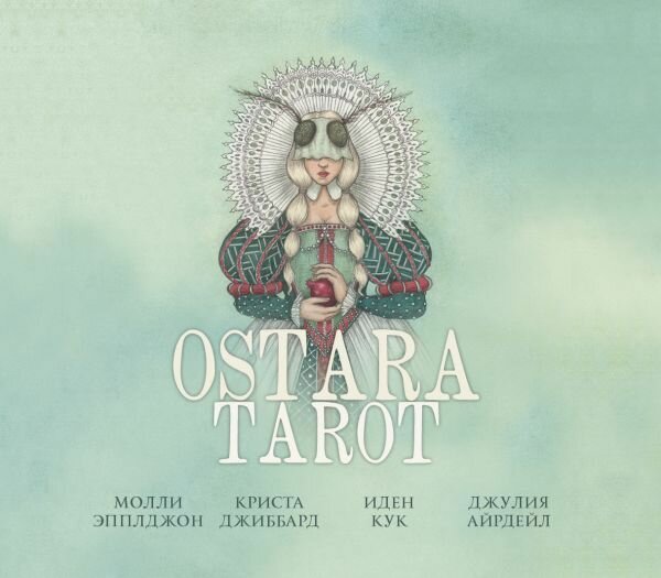 Карты Таро ЭКСМО Ostara Tarot. Таро Остары. 78 карт и руководство для гадания. В подарочном оформлении