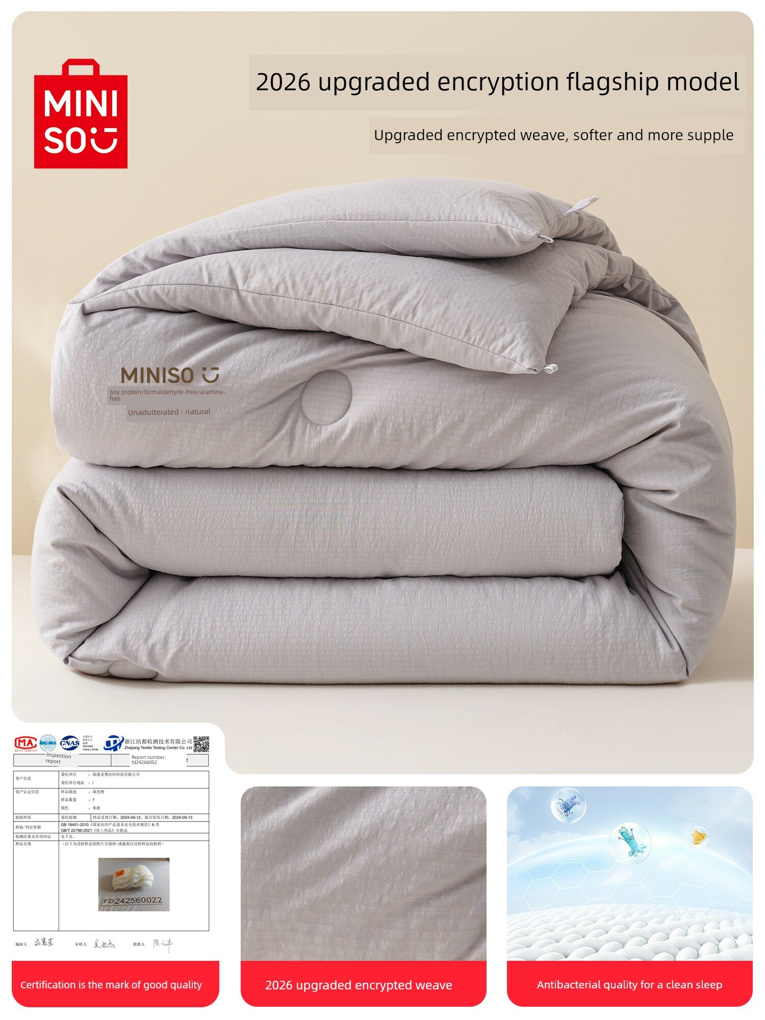Одеяло из соевого волокна Miniso, летнее охлаждающее одеяло, одеяло для кондиционированных помещений, зимнее одеяло,