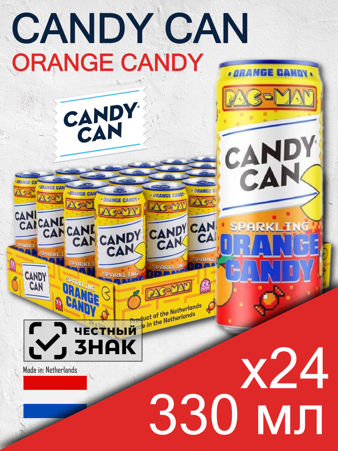 Candy Can Orange Candy, 0.33 л, 24 шт, slim-банка (газированный напиток Кэнди Кэн Апельсин Пак-Ман, жб, Нидерланды)