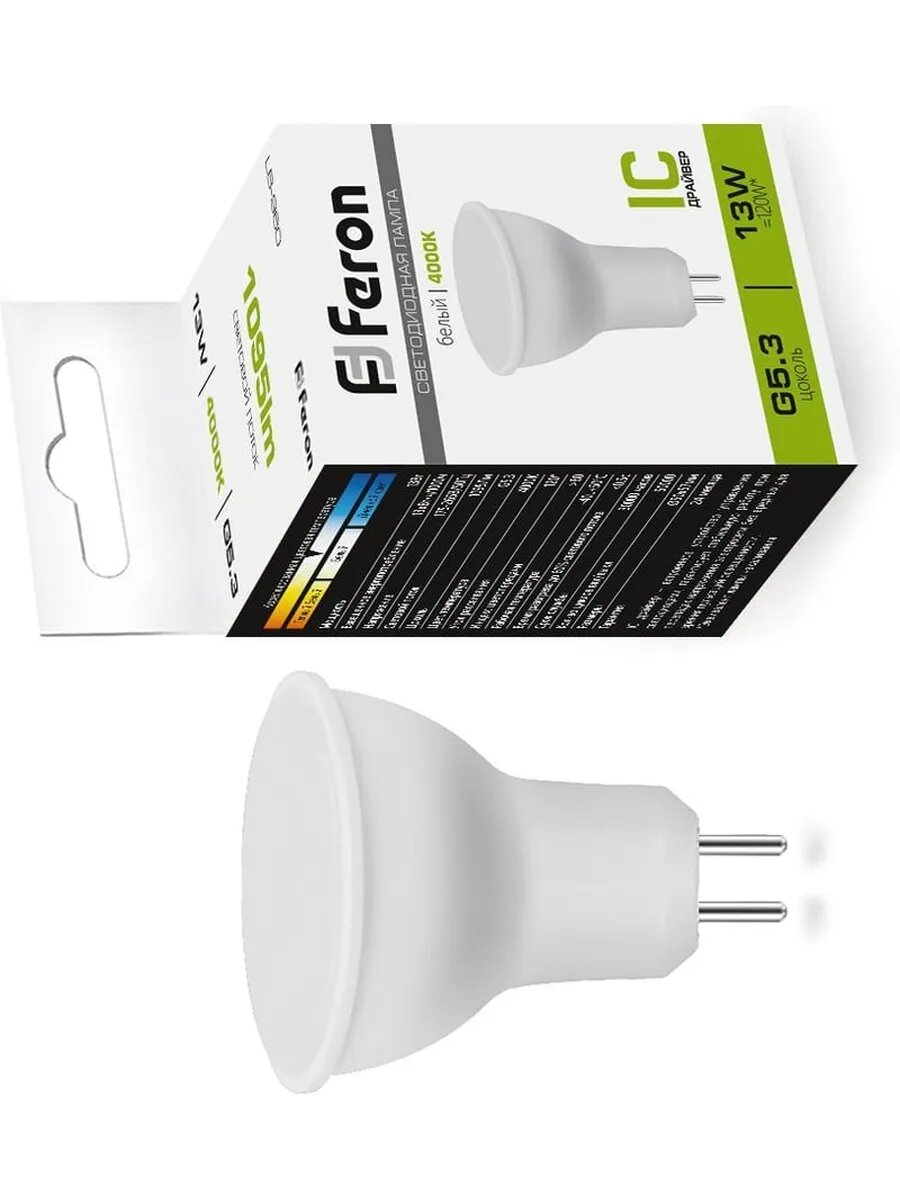 Лампа точечная светодиодная G5.3 13 Вт нейтральный свет LED
