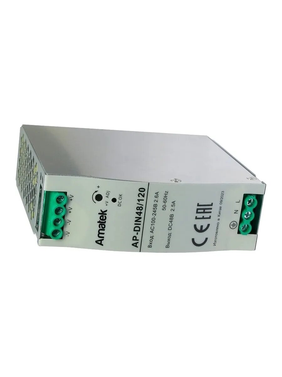 Преобразователь напряжения 48В 2.5А блок питания din rail