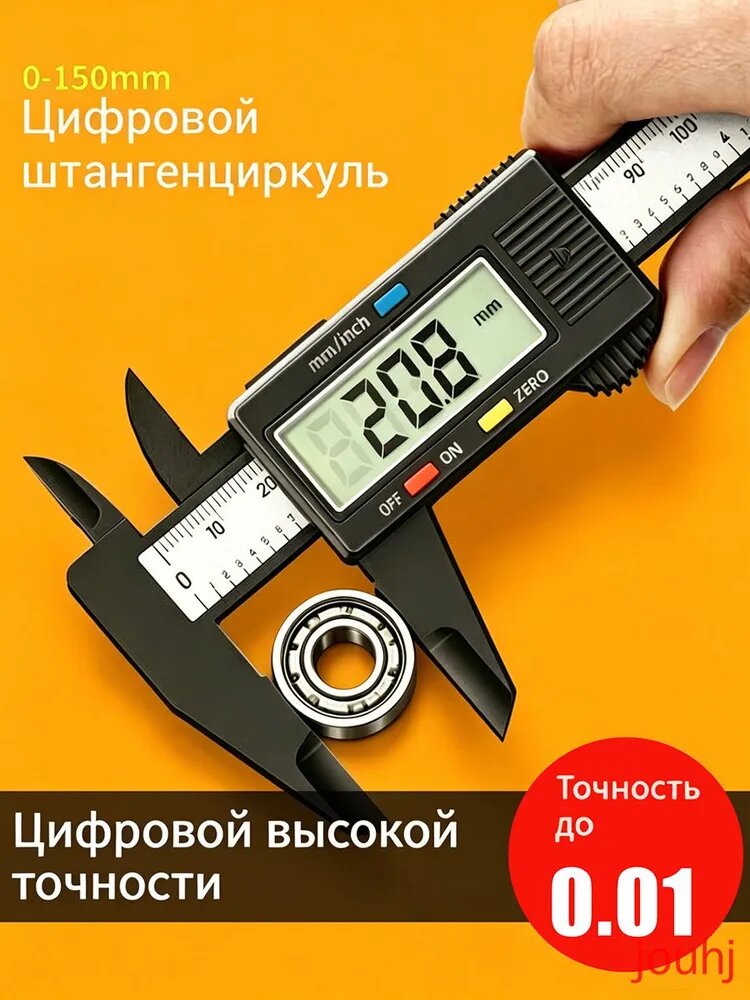 Штангель циркуль электронный пластиковый глубиномер штангенциркуль электронный разметочный