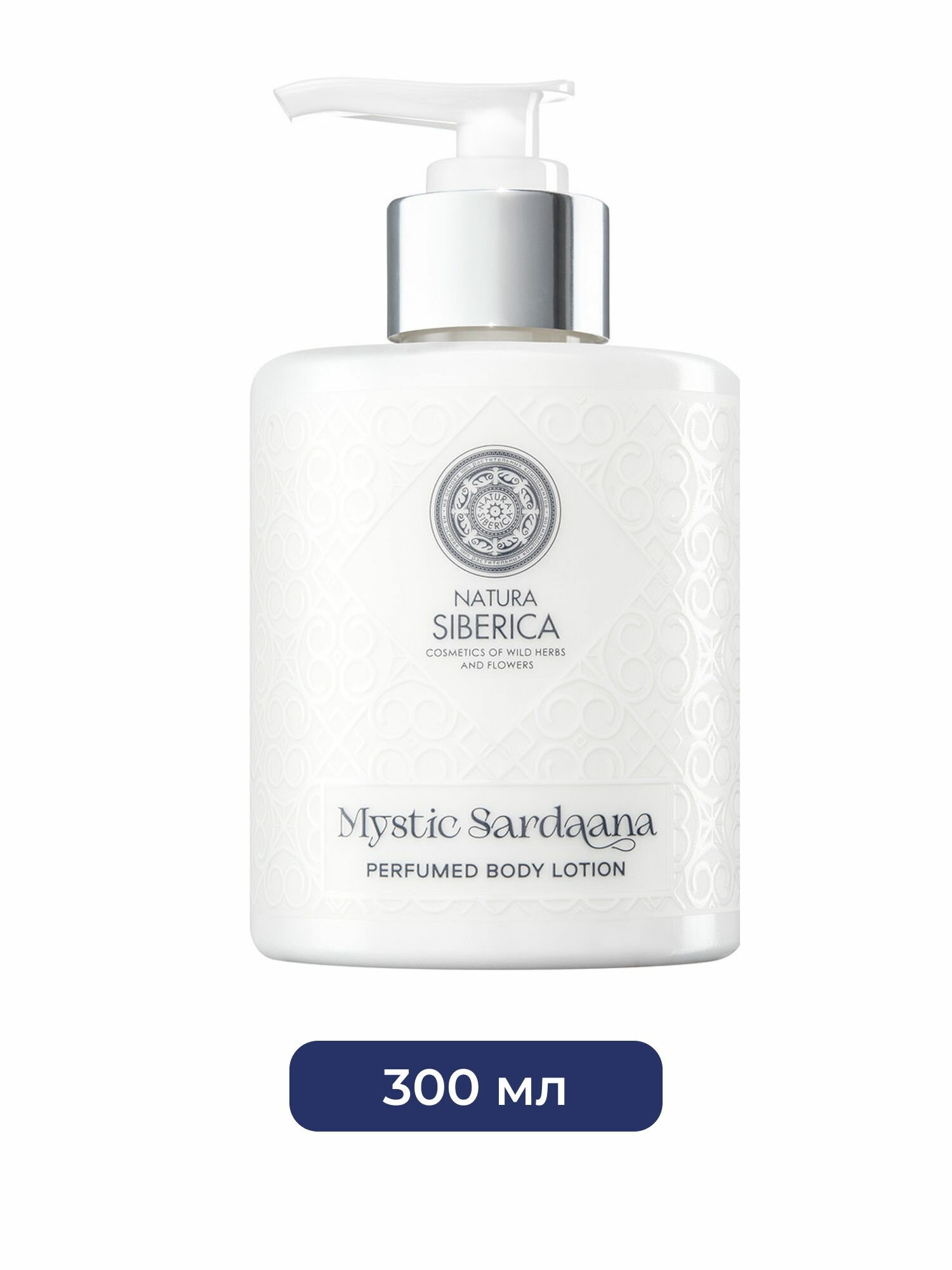 Парфюмированный лосьон для тела Natura Siberica Mystic Sardaana, 300 мл